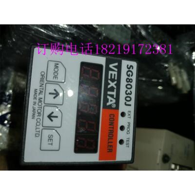东方原装正品调速器SG803