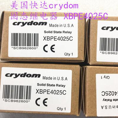 美国快达 固态继电器 XBPE4025C  XBPW4025C 包邮