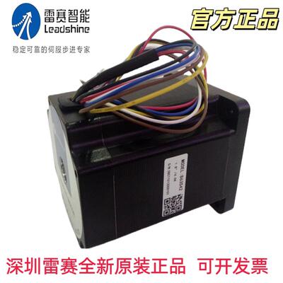 863S22 863S42 863S68H 三相步进电机 1.2度 全新正品