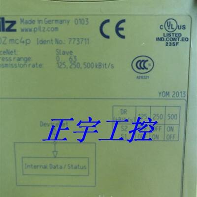 PNOZ mc4p 773711 原装PILZ安全继电器 顺丰包邮