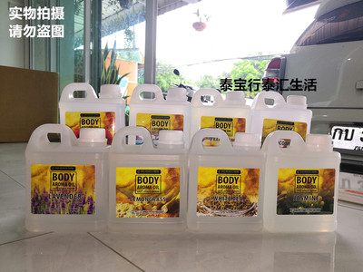 泰国复方按摩精油SIAM原装
