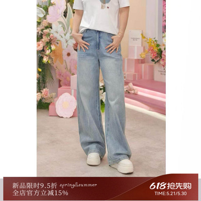 时髦垂感高腰直筒水洗牛仔裤