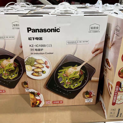 山姆代购Panasonic/松下电磁炉超薄炉灶IH智能爆炒大功率火锅恒温