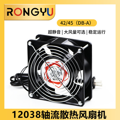 散热风扇1203812cmktv静音