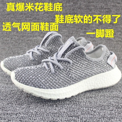 2026新款夏季透气网面女生运动休闲鞋男超轻减震爆米花软底跑步鞋