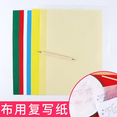 绣花拓图纸复写纸diy拓印