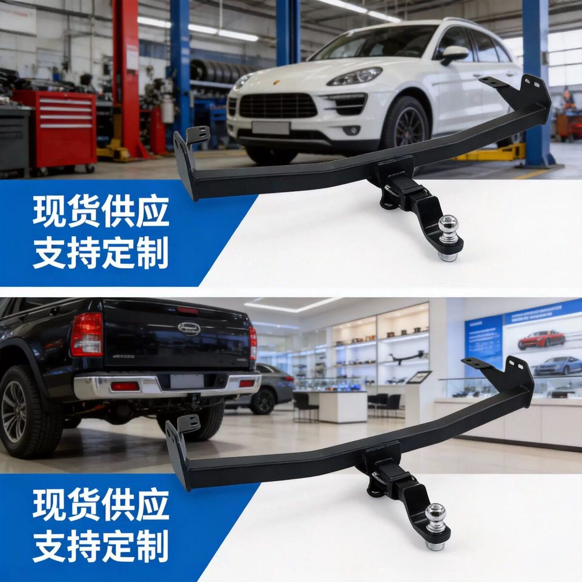 海拉克斯HILUX皮卡VIGO拖车钩拖车杠改装后拖架流氓牵引防撞尾钩