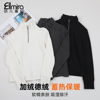 9538打底衫德绒秋冬立领长袖上衣内搭外穿百搭套头显瘦高级