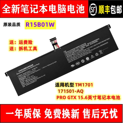 适用小米全新笔记本电池耐用