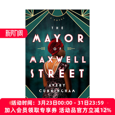 英文原版 The Mayor of Maxwell Street 麦克斯韦街的市长 女性小说 Avery Cunningham 英文版 进口英语原版书籍