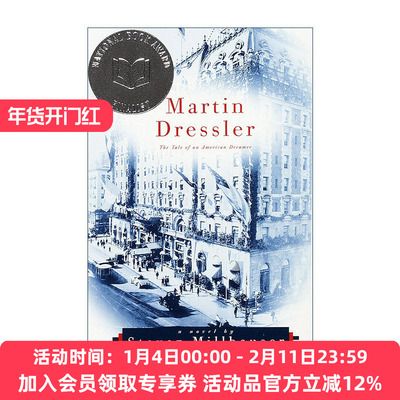 英文原版 Martin Dressler Vintage Contemporaries 马丁·德雷斯勒一个美国梦想家的故事普利策奖 英文版 进口英语原版书籍