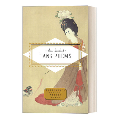 英文原版 Three Hundred Tang Poems 唐诗三百首 英译本 人人图书馆精装收藏版 Peter Harris 英文版 进口英语原版书籍