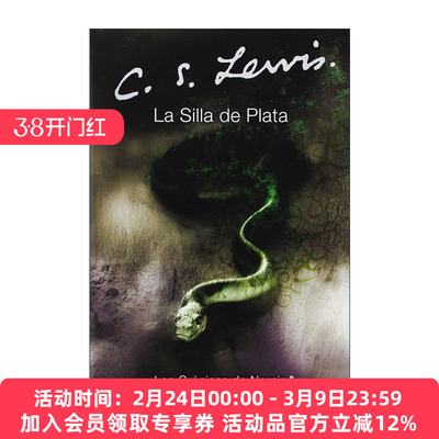 原版 La silla de plata 纳尼亚传奇6 银椅 西班牙语版 进口原版书籍