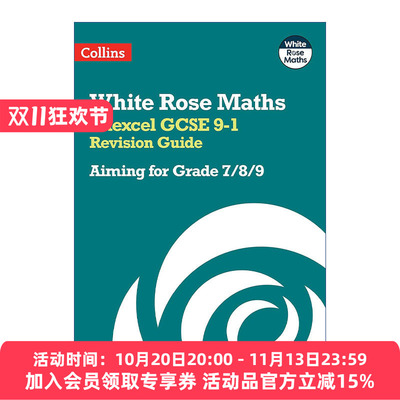 英文原版 Collins White Rose Maths Edexcel GCSE 9-1 Revision Guide:  Aiming for a Grade 7/8/9 柯林斯白玫瑰数学 爱德思GCSE