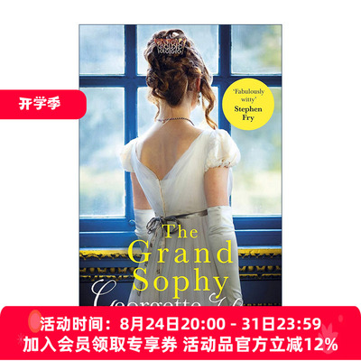 英文原版 The Grand Sophy 了不起的苏菲的三桩婚事 乔吉特·海尔摄政浪漫喜剧小说 古典言情 英文版 进口英语原版书籍