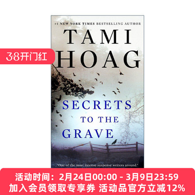 坟墓的秘密 英文原版 Secrets to the Grave Oak Knoll Book 2 惊悚悬疑小说 Tami Hoag 英文版 进口英语原版书籍