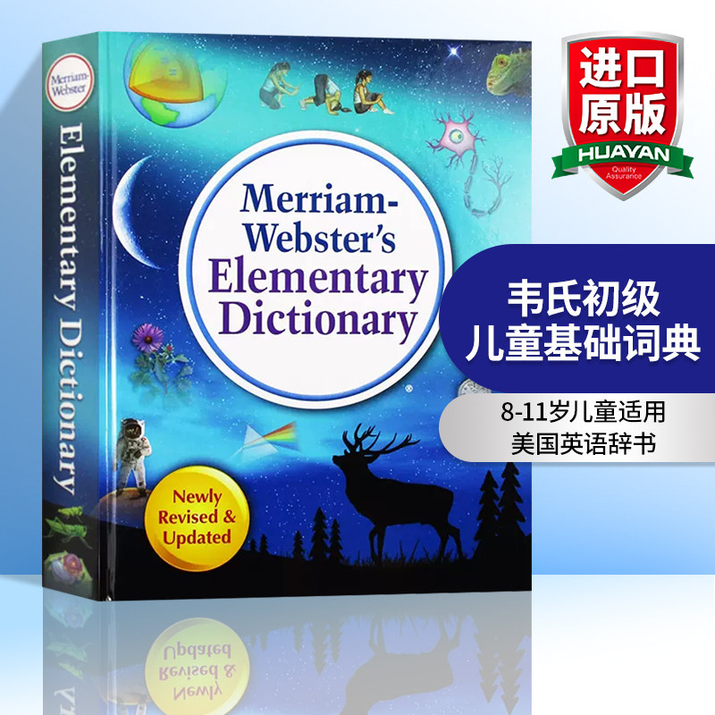 韦氏初级儿童基础词典英文原版字典 Merriam-Webster's Elementary Dictionary英文版进口原版英语学习工具书_虎窝淘