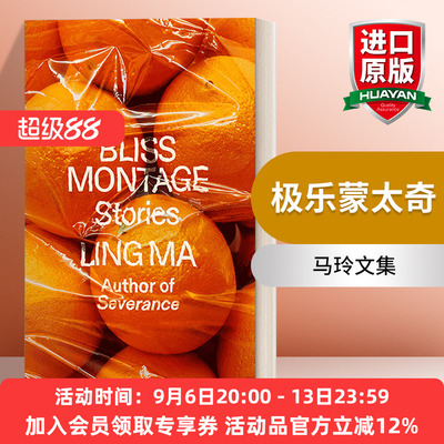 英文原版 Bliss Montage 极乐蒙太奇 精装 马玲文集 英文版 进口英语原版书籍