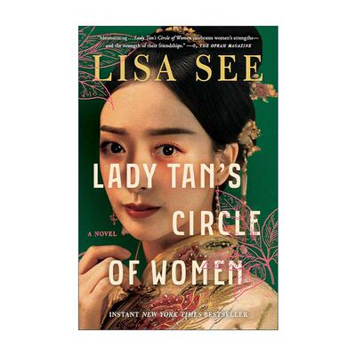英文原版 Lady Tan's Circle of Women 明代女医谭允贤 邝丽莎 英文版 进口英语原版书籍