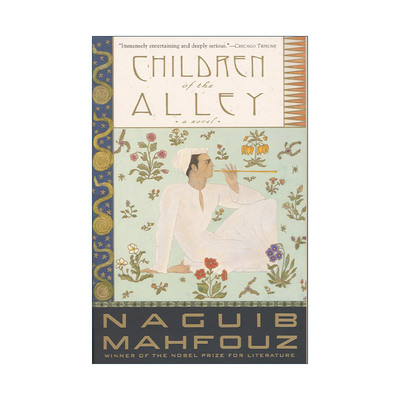 英文原版 Children of the Alley 我们街区的孩子们 诺贝尔文学奖得主Naguib Mahfouz纳吉布?马哈福兹 英文版 进口英语原版书籍