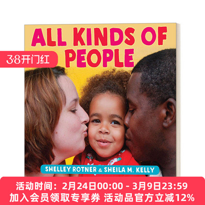 各种各样的人 英文原版绘本 All Kinds of People 1-3岁儿童种族平等主题绘本 纸板书 Shelley Rotner 英文版 进口英语原版书籍