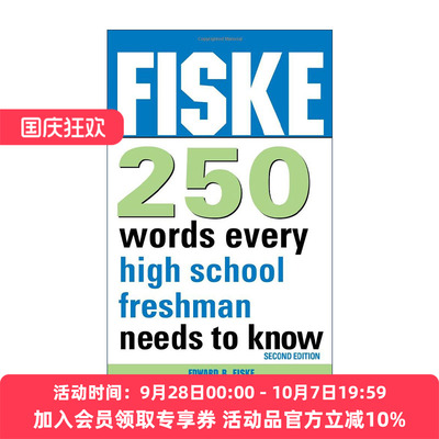 英文原版 Fiske 250 Words Every High School Freshman Needs to Know 费思克词汇宝典 每个高中新生都需要知道的250个单词第二版