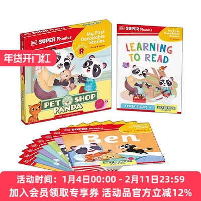 英文原版 DK Super Phonics My First Decodable Stories Pet Shop Panda DK自然拼读故事 宠物店熊猫 8册套装 进口英语原版书籍