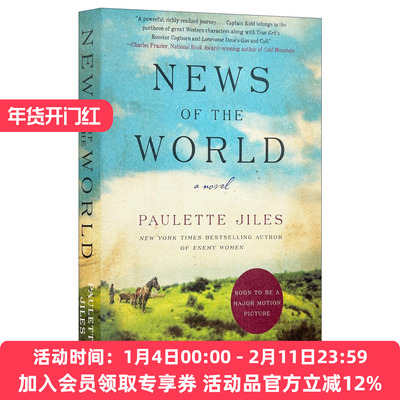 英文原版 News of the World 来自世界的消息 读报人 影视原著 英文版 进口英语原版书籍