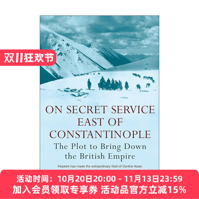 英文原版 On Secret Service East of Constantinople 新大博弈 一战中亚争霸记 英文版 进口英语原版书籍