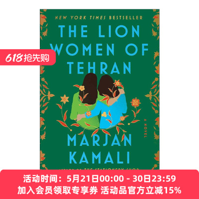 英文原版 The Lion Women of Tehran 德黑兰的狮子妇女 英文版 进口英语原版书籍