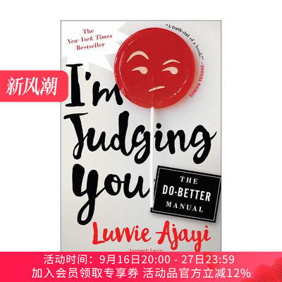 英文原版 I'm Judging You The Do-Better Manual 我在评判你 改进手册 英文版 进口英语原版书籍