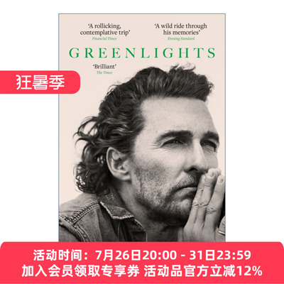 英文原版 Greenlights 马修麦康纳自传 绿灯 英文版 进口英语原版书籍