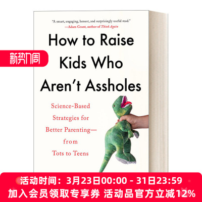 如何养出不混蛋的孩子 英文原版 How to Raise Kids Who Aren't Assholes 基于科学的育儿指南 英文版 进口英语原版书籍