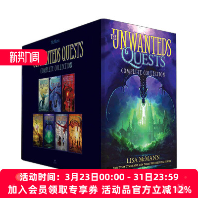 英文原版 The Unwanteds Quests Complete Collection 不受欢迎者续集全集1-7  奇幻小说 英文版 进口英语原版书籍
