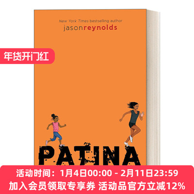英文原版 Patina  田径队系列2 杰森雷诺兹 英文版 进口英语原版书籍