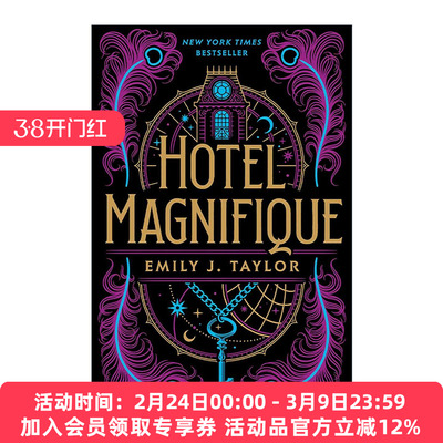 英文原版 Hotel Magnifique 瑰丽酒店 青少年奇幻小说 Emily J. Taylor 英文版 进口英语原版书籍