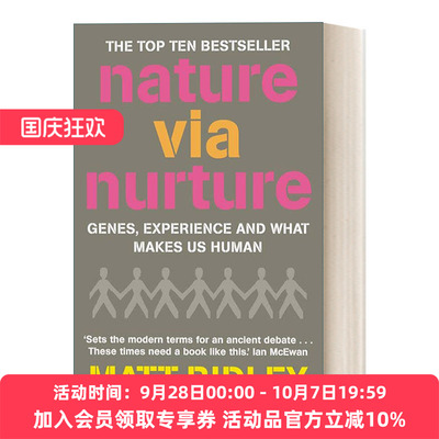 英文原版 Nature Via Nurture 先天，后天 基因、经验和什么使我们成为人 马特·里德利 英文版 进口英语原版书籍