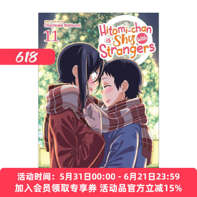 英文原版 Hitomi-chan is Shy With Strangers Vol.11 瞳酱很认生 卷十一 日本校园漫画 夏海ちょりすけ 英文版 进口英语原版书籍