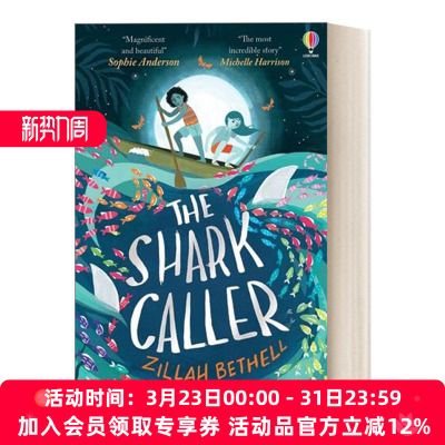 召唤鲨鱼的人 英文原版 The Shark Caller 奇幻冒险故事 英语章节小说 英文版 进口英语原版书籍