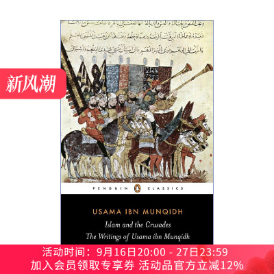 沉思之书  英文原版 The Book of Contemplation 乌萨马·伊本·穆奇德 企鹅黑经典 英文版 进口英语原版书籍