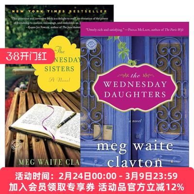 英文原版 The Wednesday Sisters系列2册 周三姊妹淘 周三的女儿 女性小说 梅格·克莱顿 英文版 进口英语原版书籍