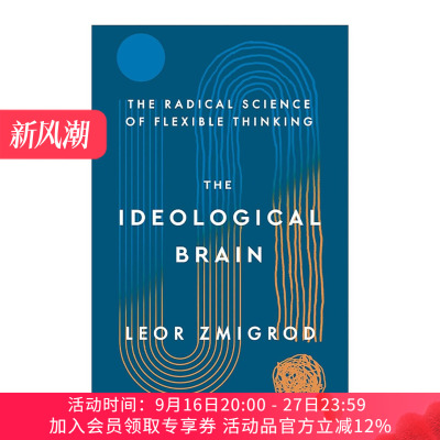 英文原版 The Ideological Brain 意识形态的大脑 灵活思维的激进科学 精装 英文版 进口英语原版书籍