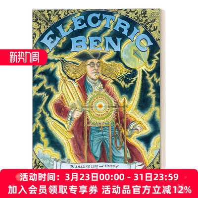 英文原版 Electric Ben 电动钟：本杰明·富兰克林的精彩生活和时代 5-8岁儿童传记科普百科精装绘本 Robert Byrd 英文版 进口书