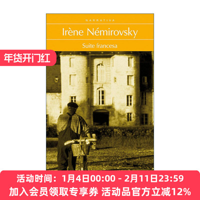 西班牙语原版 法兰西组曲 Suite francesa Suite Francaise 西班牙语版 Irene Nemirovsky 进口原版书籍