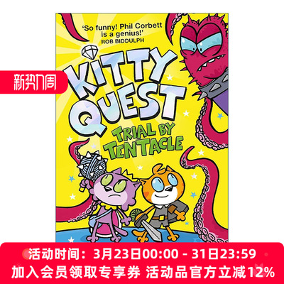 英文原版 Kitty Quest Trial by Tentacle 小猫探险记2 童爆笑奇幻冒险漫画 英文版 进口英语原版书籍