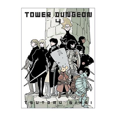 英文原版 Tower Dungeon 4 塔之迷宫4 科幻冒险漫画 Blame 探索者系列作者贰瓶勉新作 英文版 进口英语原版书籍
