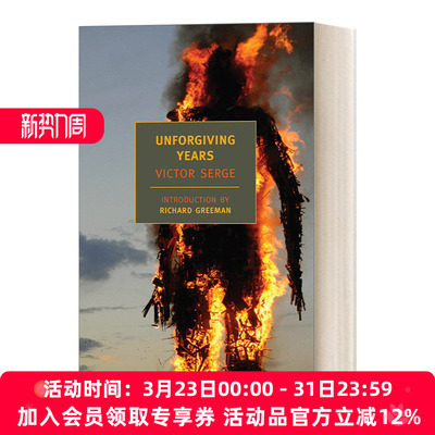 英文原版小说 Unforgiving Years 无情的岁月 Victor Serge 英文版 New York Review Books Classics 进口英语原版书籍
