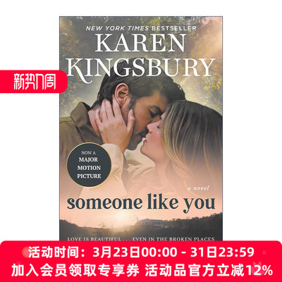 英文原版 Someone Like You 与你同形 影视封面 英文版 进口英语原版书籍