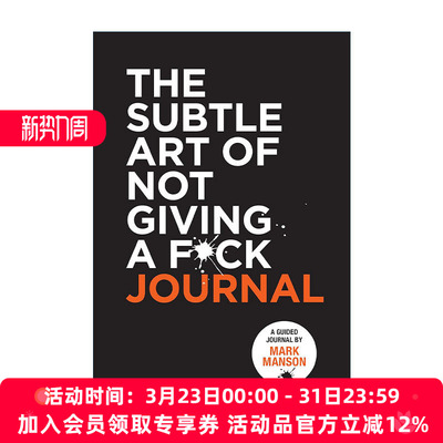 英文原版 The Subtle Art of Not Giving a F*Ck Journal 重塑幸福 如何活成你想要的模样 同名畅销书配套日记本 进口英语原版书籍