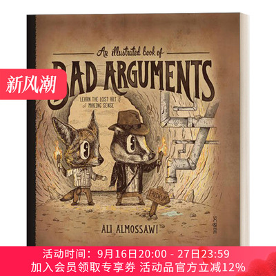 英文原版 An Illustrated Book of Bad Arguments 神逻辑 不讲道理的人怎么总有理 精装 英文版 进口英语原版书籍